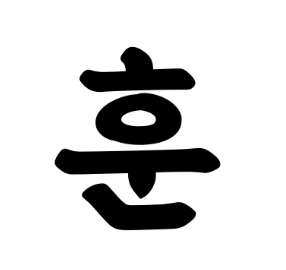 Korean Hoon Necklace - La Bouclette